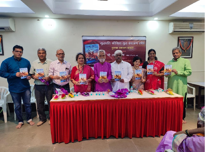 आप्पा परब यांच्या नवीन पुस्तकाचे प्रकाशन - Marathi News | Mumbai Tarun ...