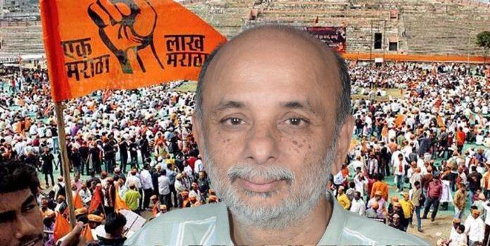 मराठा समाजाचे प्रश्न केवळ आरक्षणाने सुटणारे नाही : डॉ. नीरज हातेकर ...