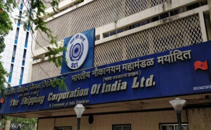 शिपिंग कॉर्पोरेशन लिमिटेड, मुंबई अंतर्गत 'या' पदांसाठी अर्ज करण्यास ...