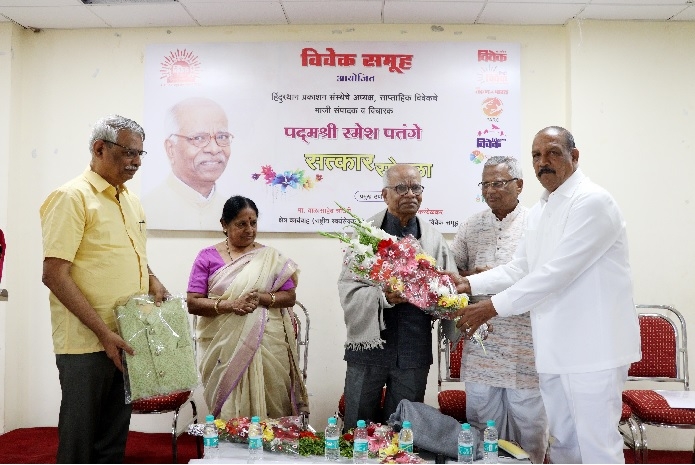 'पद्मश्री' पतंगे यांच्या कौतुकाचा हृद्य सोहळा - Marathi News | Mumbai ...