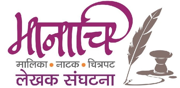 गंगाराम गव्हाणकरांना 'मानाचि' - Marathi News | Mumbai Tarun Bharat