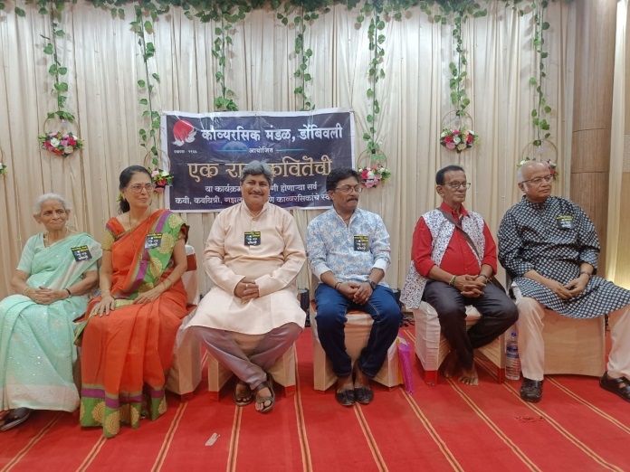 काव्यरसिक मंडळात 'एक रात्र कवितेची' उत्सव उत्साहात साजरा - Marathi News ...