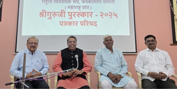 RSS Janakalyan Samiti Shri Guruji Puraskar - Marathi News | Mumbai ...